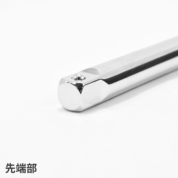 AP 3 8DR ウォブルエクステンションバー 250mm 当店一番人気