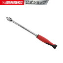 【楽天市場】ラチェット/スピンナー/ソケット > ラチェット/スピンナー：アストロプロダクツ 楽天市場店