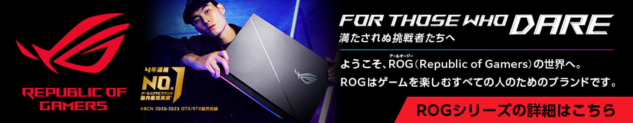 楽天市場 | ASUS Store 楽天市場店 - ASUS公式のPC・周辺機器販売のオンラインストア