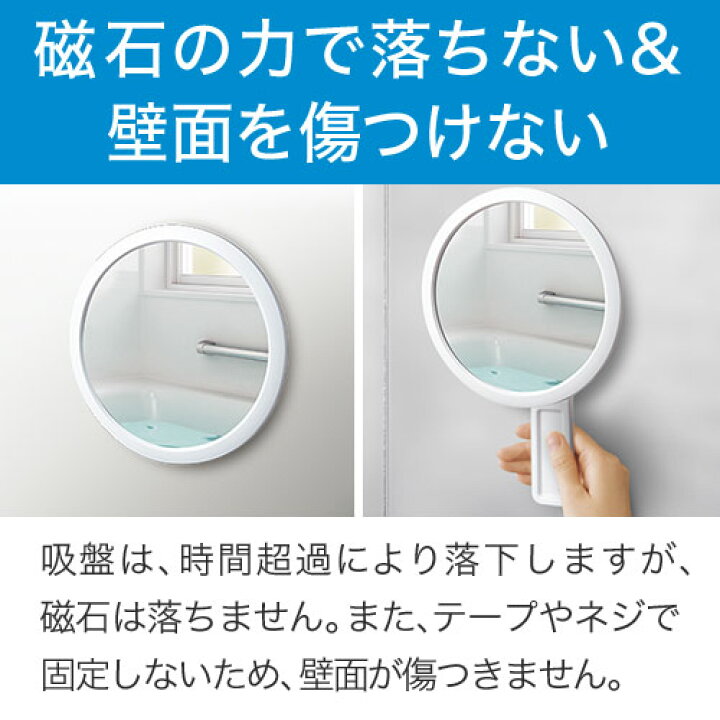 【送料無料/新品】 樹脂製ミラー 風呂鏡 マグネット設置 くもり止め ホワイト バス用品 シンプル RAXE ラックスMG yoshiyuki0804.sub.jp