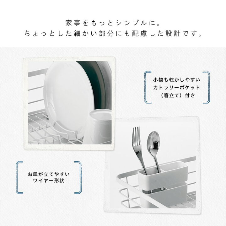 独特の素材 Sポゼ Wコート 水切り ワイド nikko-b.sakura.ne.jp