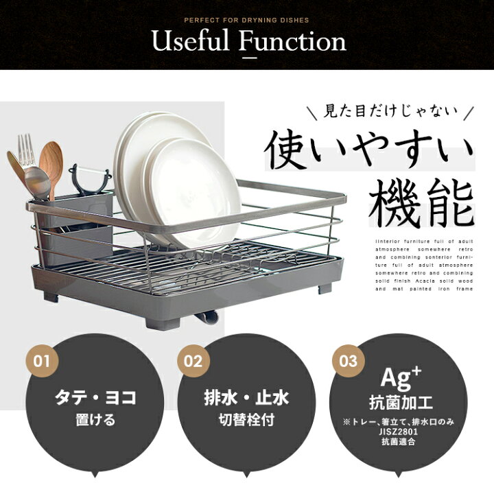 新着 水切りかご Sポゼ Wコート 水切り スリム アスベル ASVEL POSE 水切りラック 水切りカゴ シンク上 横置き 水が流れる 大容量 おしゃれ キッチン 抗菌 ギフト www ...