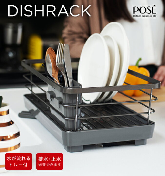 独特の素材 Sポゼ Wコート 水切り ワイド nikko-b.sakura.ne.jp