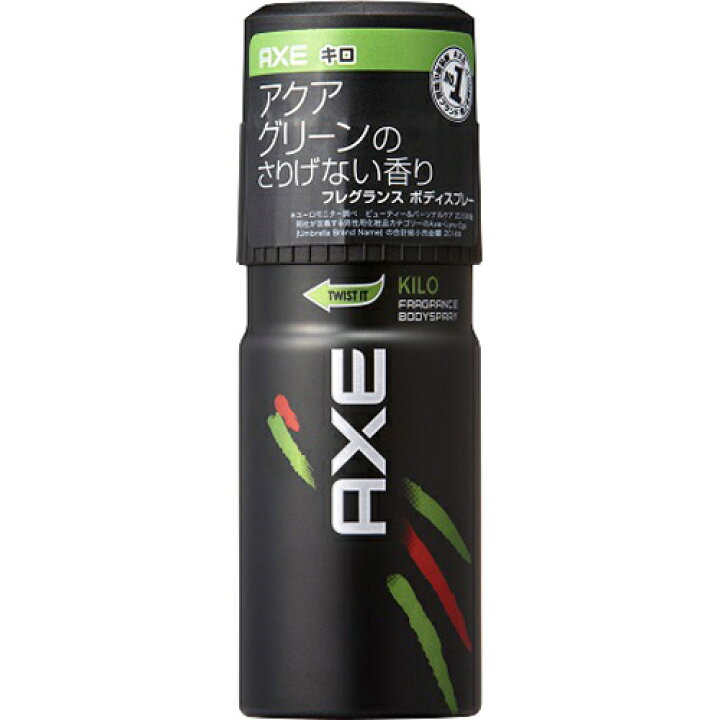 配送員設置送料無料 ユニリーバ AXE アックス フレグランスボディスプレー キロ 60g 澄んだアクアグリーンの香り 4902111731513 yoshiyuki0804.sub.jp