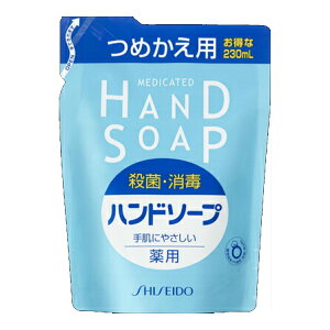 価格 Com 資生堂 薬用ハンドソープ 2l 詰め替え用 ハンドソープ 価格比較