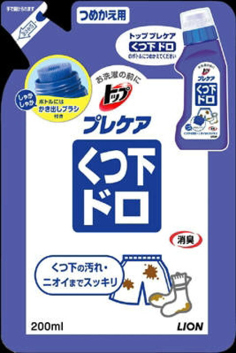 高級な NANOX ナノックス くつ下ドロ 本体2本 詰め替え2本 tresor.gov.bf