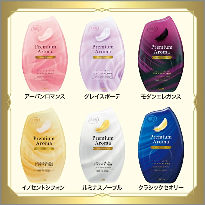 エステー トイレの消臭力 Premium Aroma クラシックセオリー 400ml 1個 楽天