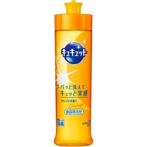 【楽天市場】花王 キュキュット オレンジの香り 本体 240ml：姫路流通センター