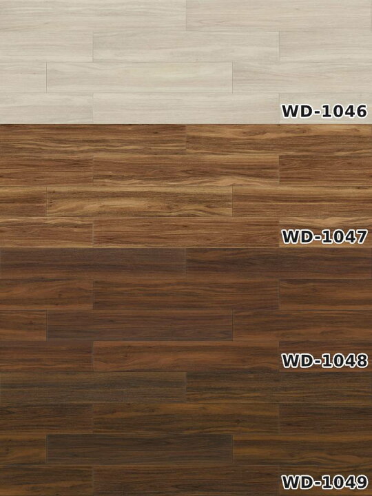 WD-1050 フロアタイル ウッド ウォルナット _ケース売り_ 旧品番WD-904 WD1050(WD904）SANGETSU_直送品1 ...