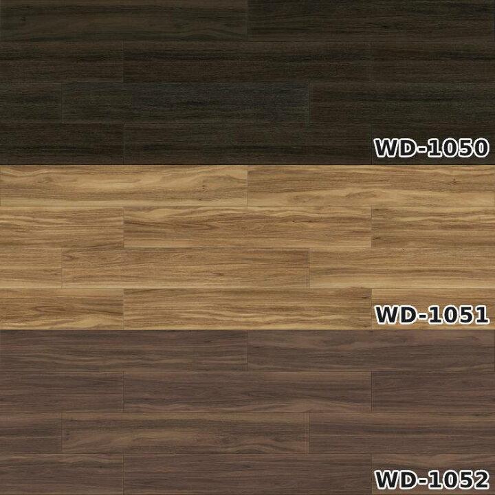WD-1050 フロアタイル ウッド ウォルナット _ケース売り_ 旧品番WD-904 WD1050(WD904）SANGETSU_直送品1 ...
