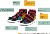 【楽天市場】【アルクック】AL-201【19-24cm】：ATENEO PRO SHOP