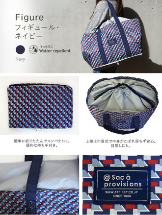 【楽天市場】エコバッグ保冷 買い物バッグ okaimono_b bag お買い物カゴ レジカゴ型 折りたたみ コンパクト 保冷バッグ おしゃれな巾着ショッピングバッグ 大容量サイズ ギフト ...