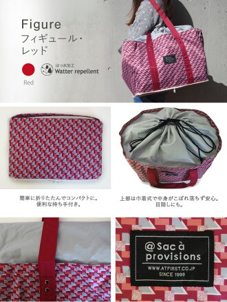 【楽天市場】エコバッグ保冷 買い物バッグ okaimono_b bag お買い物カゴ レジカゴ型 折りたたみ コンパクト 保冷バッグ おしゃれな巾着ショッピングバッグ 大容量サイズ ギフト ...