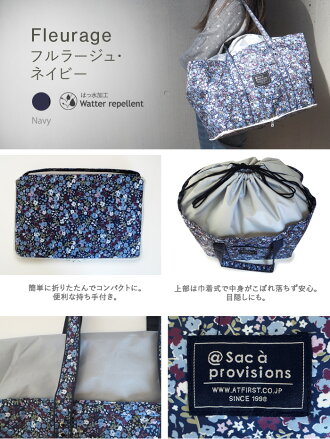 【楽天市場】エコバッグ保冷 買い物バッグ okaimono_b bag お買い物カゴ レジカゴ型 折りたたみ コンパクト 保冷バッグ おしゃれな巾着ショッピングバッグ 大容量サイズ ギフト ...