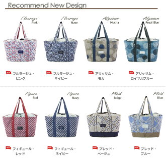 【楽天市場】エコバッグ保冷 買い物バッグ okaimono_b bag お買い物カゴ レジカゴ型 折りたたみ コンパクト 保冷バッグ おしゃれな巾着ショッピングバッグ 大容量サイズ ギフト ...