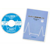 【楽天市場】OMRON 携帯型心電計 HCG-801専用ソフト オムロン心電図印刷ソフトHCG-SOFT-2 心電計：アスリートトライブ