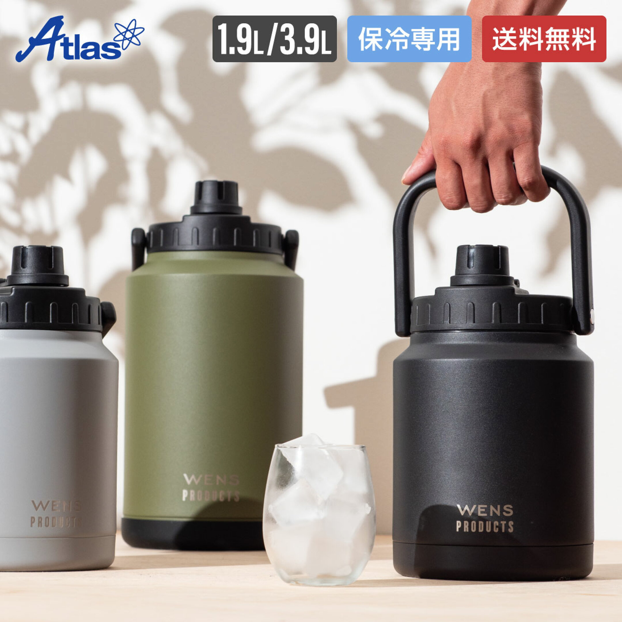 楽天市場 | アトラス楽天市場店 - WENS PRODUCTS 商品ラインナップ