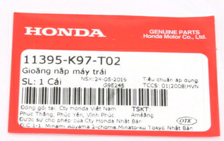 タイホンダ 純正 PCX JF28後期ESP JF56 PCX150 KF12 KF18 クランクケースカバーL ガスケット 11395-KZR-600 【即納&大特価】
