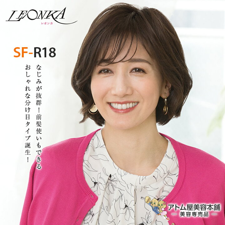 LEONKA ハイパック 部分ウイッグ トップピース ウィッグ 品質が 16120円 radiokonjic.ba