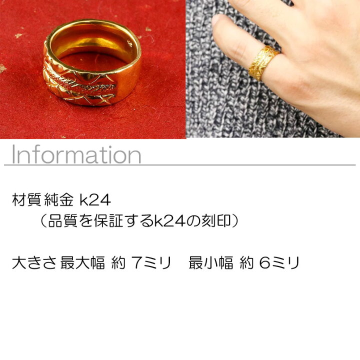 即出荷 純金 24金 k24 幅広 指輪 ピンキーリング 婚約指輪 エンゲージリング ホーニング加工 つや消し 地金 1-10号 ストレート メンズ 送料無料 sushitai.com.mx