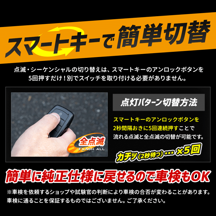楽天市場】クラウン シリーズ 専用 LED シーケンシャル 楽天市場】クラウン シリーズ 専用 LED シーケンシャル
