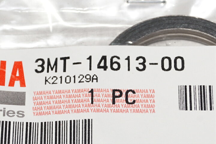 キタコ KITACO シリコーングリス 5G 0900-969-00130 液状ガスケット KC-027 シリンダーヘッド マニホールド用 0900-969-00010 セット買い 激安ブランド