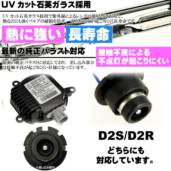 N-BOX カスタム D2C D2S D2R HIDバルブ 35W 6000K 2本 NBOX H23.12〜 JF1 JF2 前期 後期 純正HIDバルブ 交換球 as60466K 最大63 ...