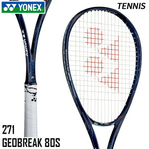 価格.com - ヨネックス ジオブレイク 80S GEO80S [グレイッシュブルー] (テニスラケット) 価格比較