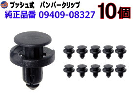 【楽天市場】トリムクリップの通販