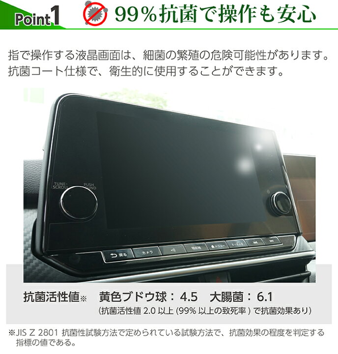 2枚set 日産 新型ノートe-Power E13型 9インチワイドディスプレイ 純正ナビ保護フィルム 指紋傷防止 高品質保護フィルム カーナビ保護フィルム NOTE 日本メーカー新品