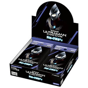 価格.com - 円谷プロダクション ウルトラマン カードゲーム ブースターパック01 地球(ほし)の守護者たち BP01 [BOX] (トレーディングカード) 価格比較