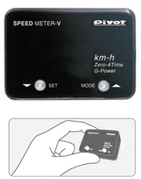 Pivot (ピボット) SPEED METER NCP15 V リミッターカット機能付きヴィッツ 車用品 | kochi-ot.main.jp