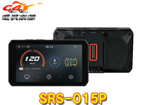 「srs-015」の人気商品一覧 | 安い商品を通販サイトから探す - 価格.com