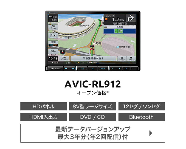 カロッツェリア8V型楽ナビAVIC-RL912 KJ-S102DK ジムニー ジムニーシエラ JB64W JB74W型 用取付キットセット ラッピング無料