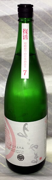 【楽天市場】よこやま 純米吟醸 SILVER7 生酒 4BY 720ml【長崎県壱岐市 重家酒造】：酒専門店 知多繁 楽天市場店