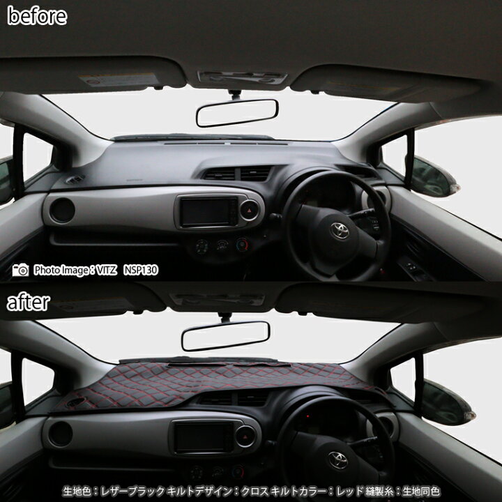 トヨタ ヴィッツ KSP130 NCP131 NSP130 NSP135 H22 12~現在 2DINナビ取付キット オーディオ パネル NKK-Y53D ランキング総合1位