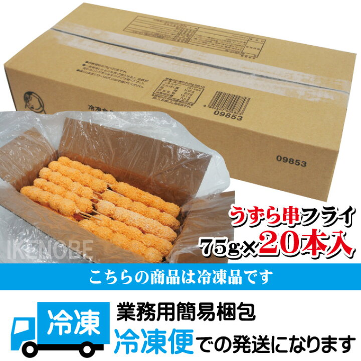 ジャンボうずら串フライ5個刺し冷凍 75gx20本 揚げ物 そうざい 惣菜 業務用 おつまみ ランキングや新製品