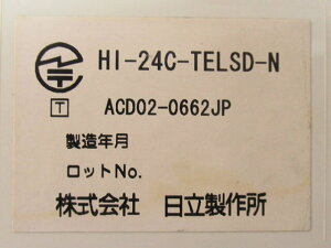 【楽天市場】【中古】【日焼け】HI-24C-TELSD-N 日立/HITACHI CX/MX 24ボタン標準電話機 【ビジネスホン 業務用 電話機 本体】：日商電販 楽天市場店
