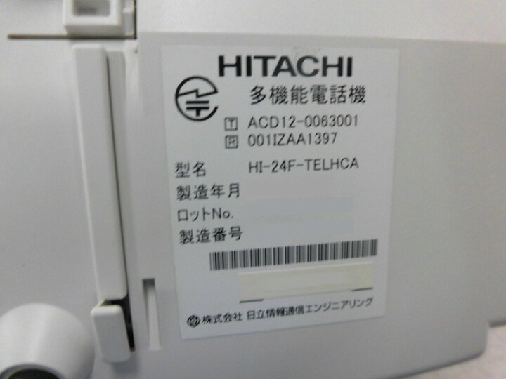 HI-24C-TELHCB HITACHI 日立 MX300IP カールコードレス電話機 [宅送]