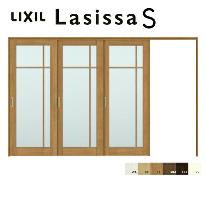 【送料無料】LIXIL ラシッサS 片引戸3枚建 LGK リクシル Lasissa ドア（LIXIL u3010u9001u6599u7121u6599u3011LIXIL ...