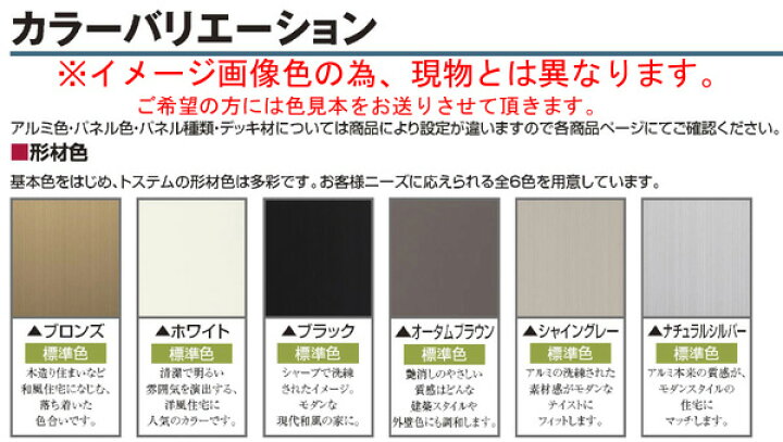 店舗引戸 半外付型 2枚障子 16520 W1690×H2000 アルミサッシ 店舗 事務所 LIXIL TOSTEM リクシル トステム 【あすつく】