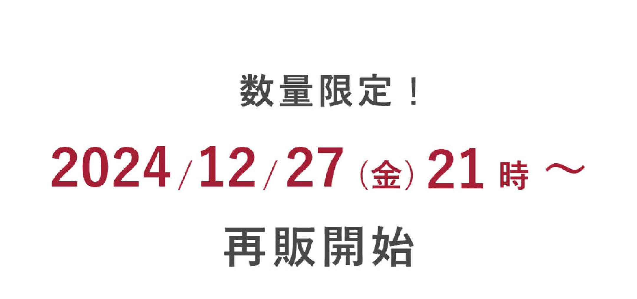 楽天市場 | ecoloco（エコロコ） - 【2025】数量限定！ecoloco×人気ブランド福袋
