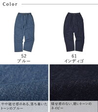 【楽天市場】パンツ テーパードパンツ デニム 総ゴム 甘織り M～3L ／着後レビューでクーポン☆ 大人 ゆったり 体型カバー ボトムス e+ Ms,Ls,LL,3L, earth_eco ...