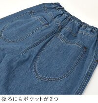 【楽天市場】パンツ テーパードパンツ デニム 総ゴム 甘織り M～3L ／着後レビューでクーポン☆ 大人 ゆったり 体型カバー ボトムス e+ Ms,Ls,LL,3L, earth_eco ...