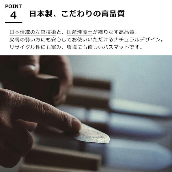 店内限界値引き中＆セルフラッピング無料 soil ソイル 珪藻土 バスマット ライト 日本製 国産 B246 yoshiyuki0804.sub.jp