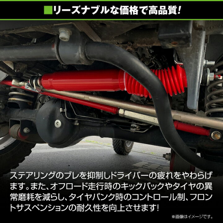 送料無料 スズキ ジムニー SJ30 JA11 JA51 JA71 JB23 ステアリングダンパー ステー付き スタビライザー ブラケット 25％OFF