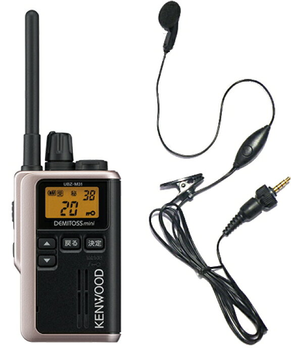 103689円 新作ウエア ケンウッド UBZ-M31E 12台分フルセット 特定小電力トランシーバー セパレートKS×12 UPB-7N×12 UBC-9CR×6 UBC-8ML インカム ...