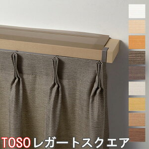 カーテンレール トップカバーの人気商品・通販・価格比較 - 価格.com