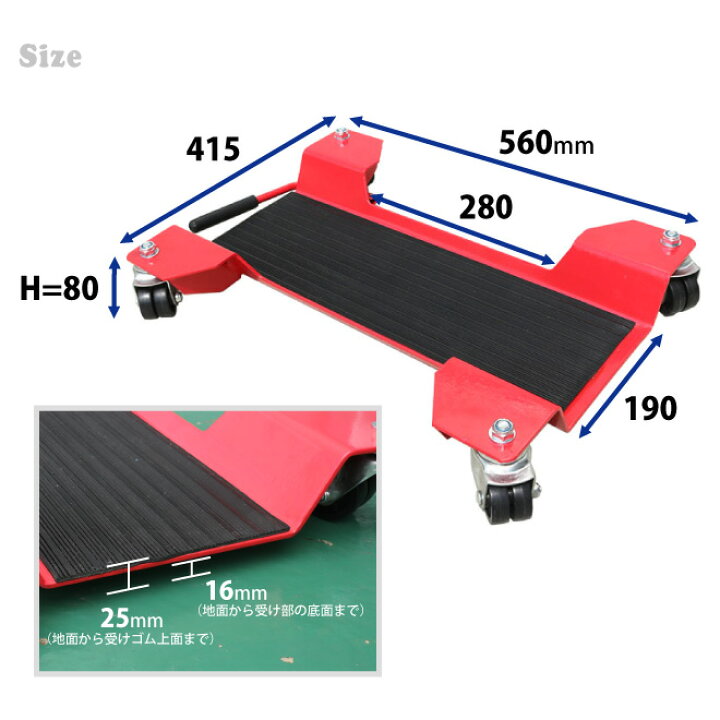 バイクドーリー 450kg サイドスタンド バイク移動ツール モーターサイクルドーリー オートバイ ドーリー 個人様は営業所止め KIKAIYA 激安 激安特価 送料無料