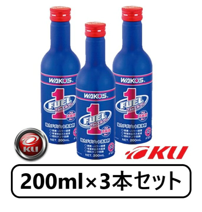 品質が ワコーズ フューエルワン F-1 F101 200ml −和光ケミカル WAKO'S− yoshiyuki0804.sub.jp